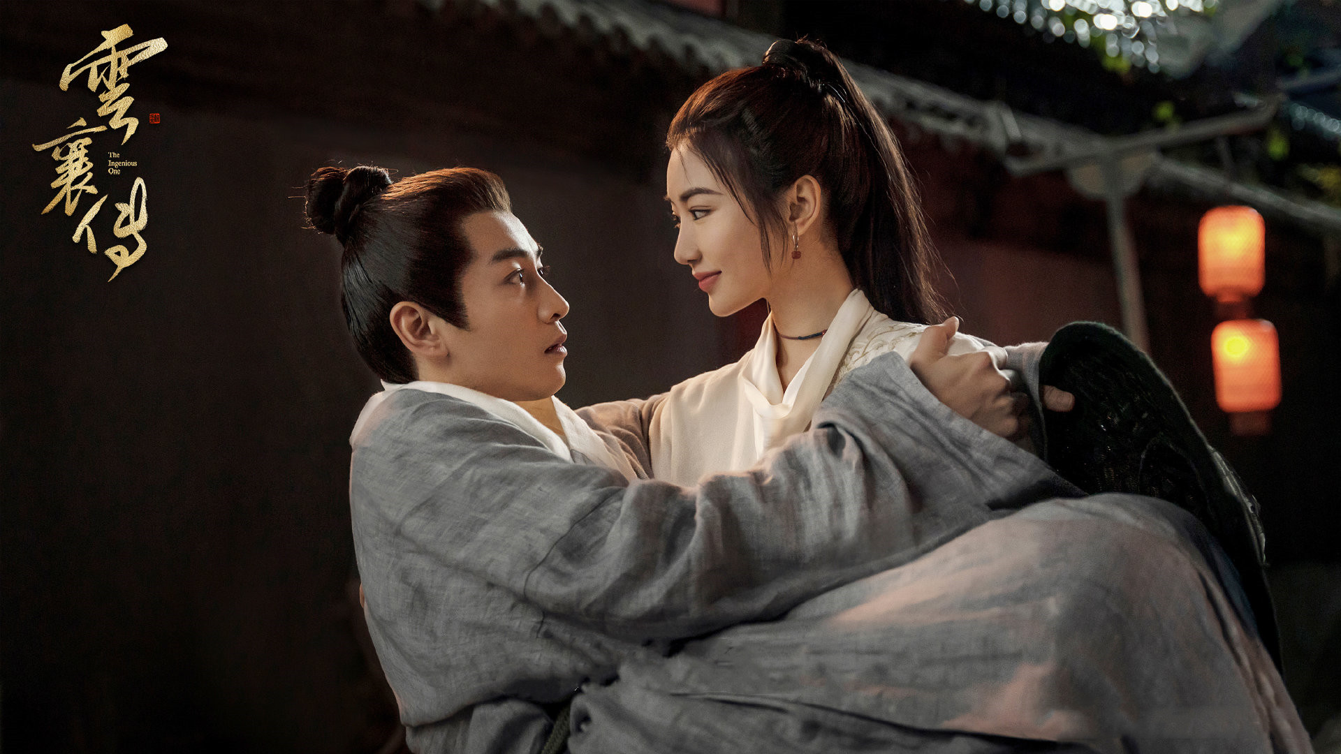 Luo Yunxi's "Long Moon Embers" is here, the second is Bailu, playing ...