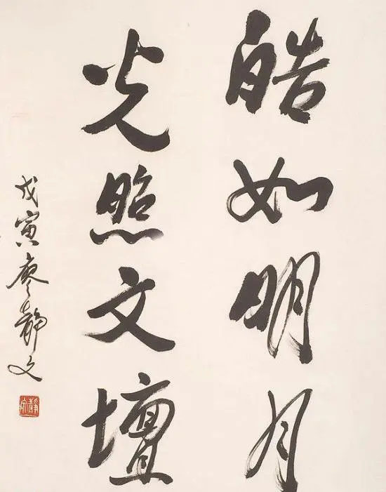 Mr. Liao Jingwen's calligraphy has a distinctive personality!Hearty ...