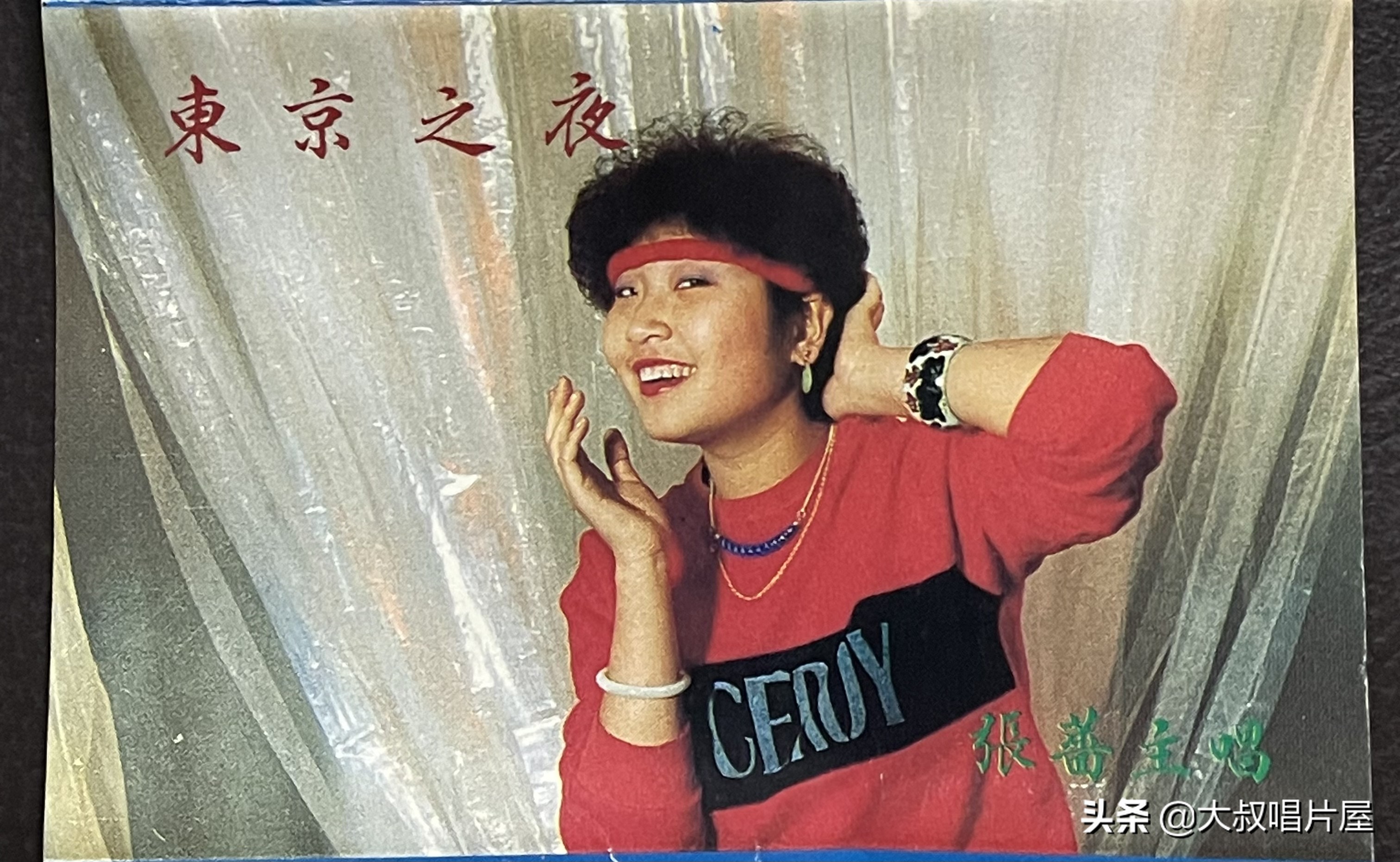 Recalling the beginning of the music of the most popular "disco queen ...