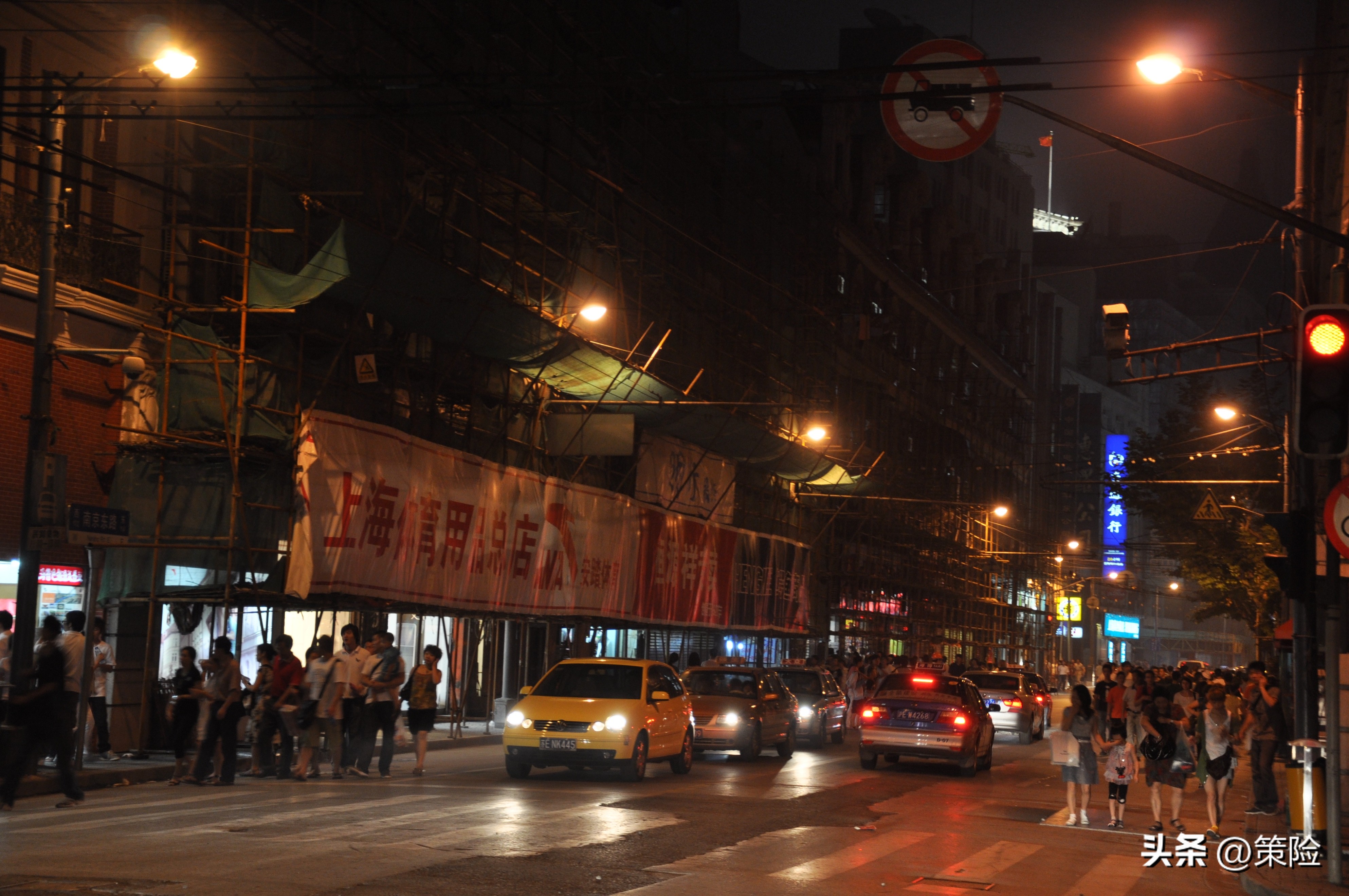 Shanghai Impression in July 2009 - iNEWS