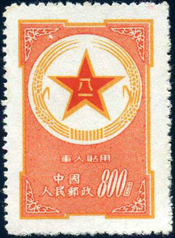 What is a military stamp?The past and present of Zhenyou "Blue Army ...