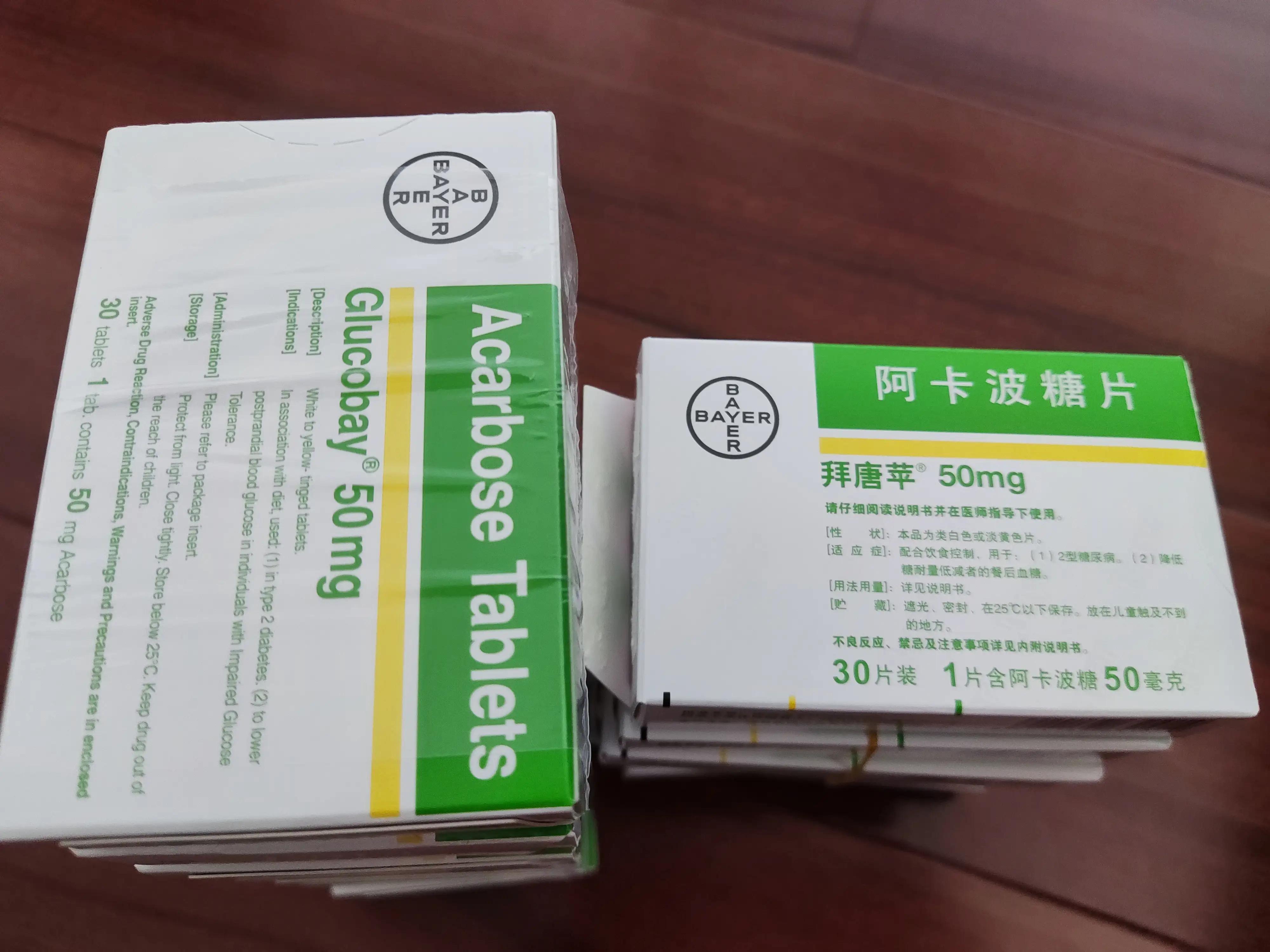 The past and present of a small box of hypoglycemic drugs, its value is ...