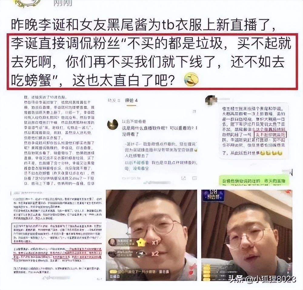 Xiaoguo culture, can you still laugh out loud? - iMedia