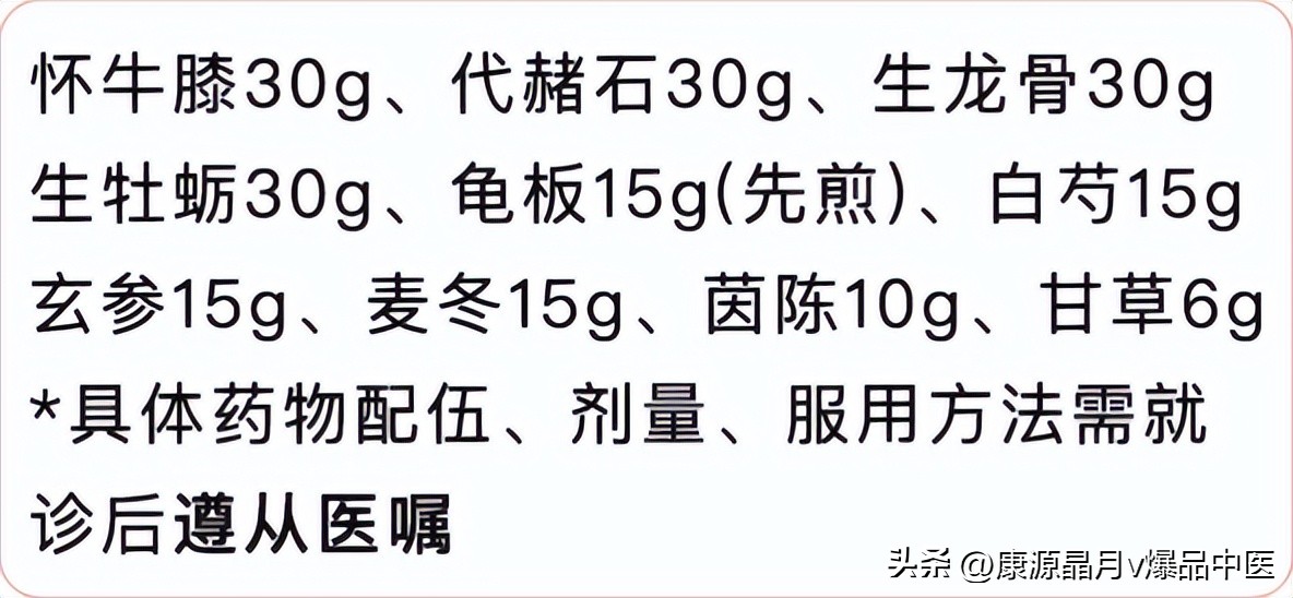 Chinese medicine treats high blood pressure, 6 acupoints teach you to ...