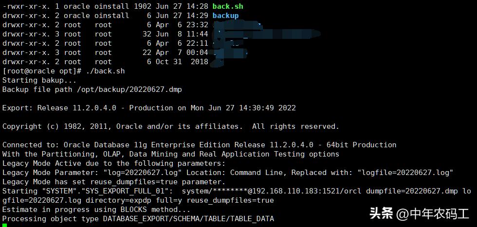 (Oracle 11g) weekly data backup using expdp and upload to backup server ...