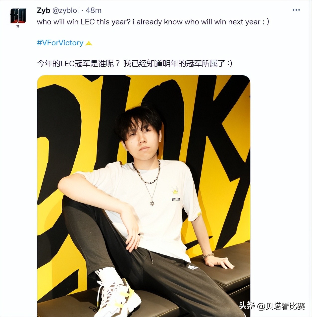 Too crazy!Bo said harshly: I don't know who this year's LEC champion is ...