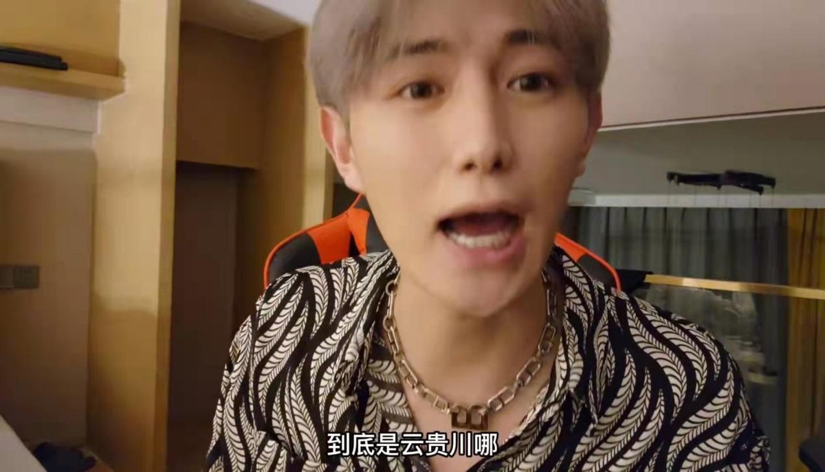 Tong Jincheng is back, going to Yunnan with 30 beauties and ...