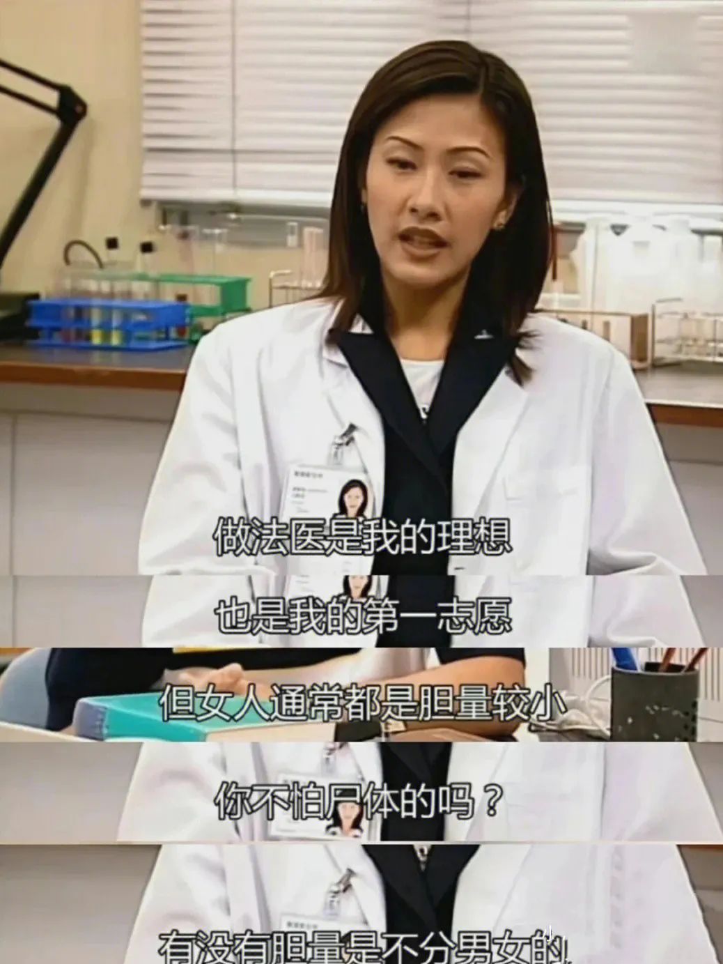 "How cool is it for the heroine of a Hong Kong drama to speak soberly ...