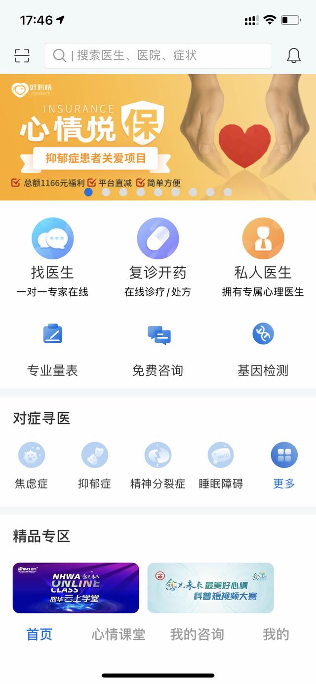 Demystifying the layout of ByteDance in the medical and health field ...