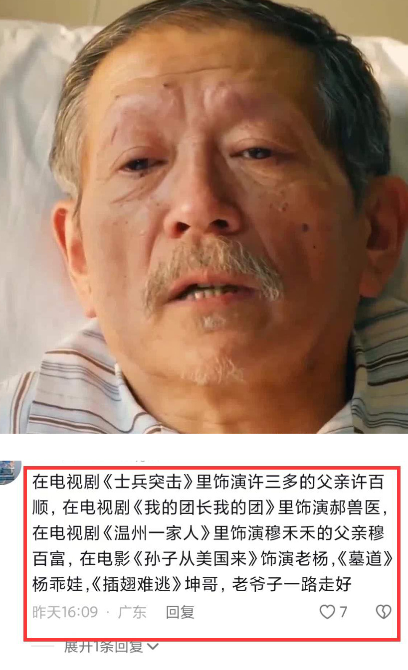 The real cause of Luo Jingmin's death was suspected to be exposed, it ...