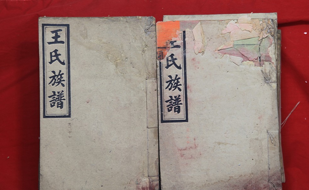 Hunan Shaoyang Longhui's Genealogy of Wang's Five Refinements - iNEWS