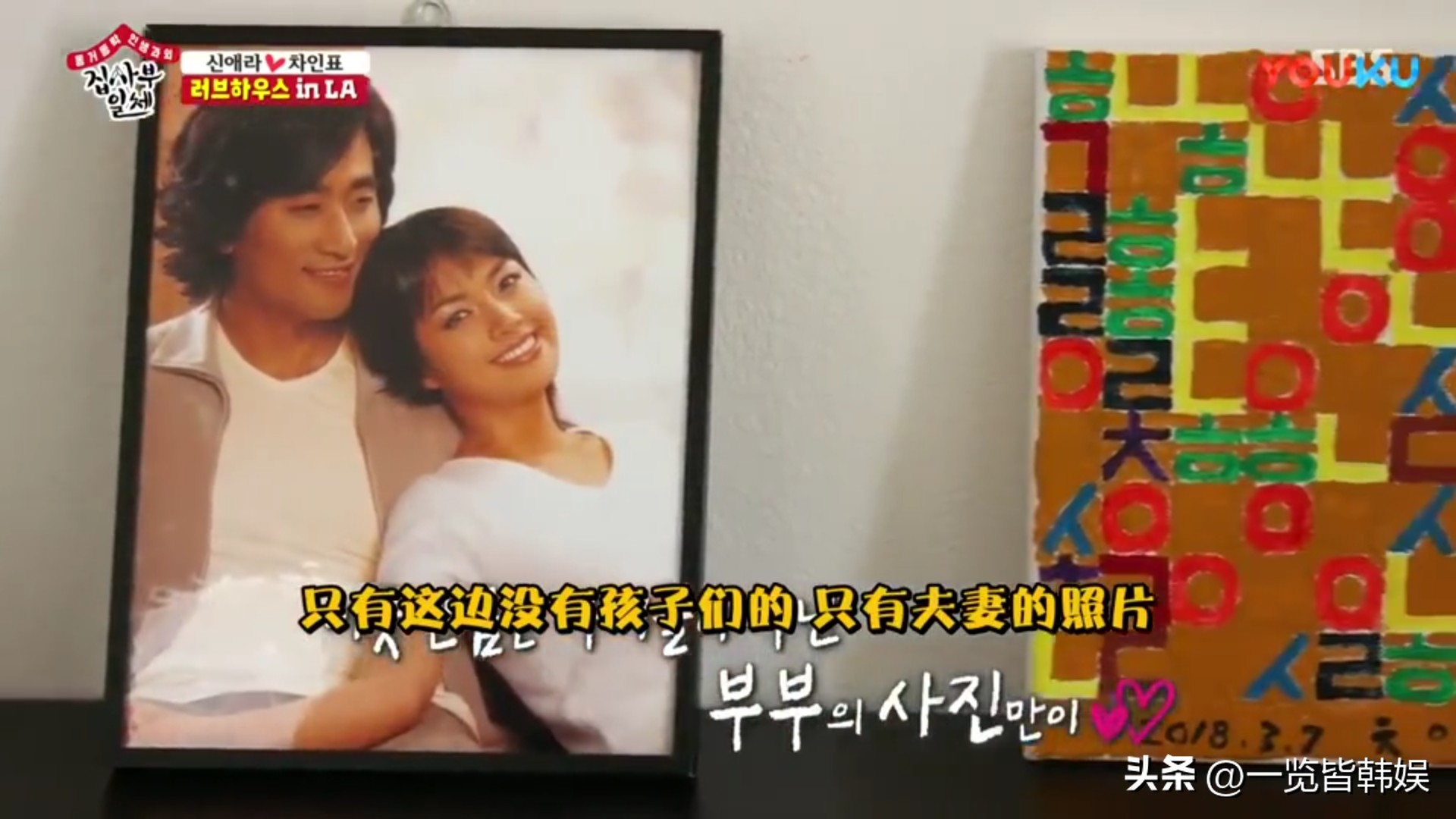 Shin Ae Ra shows the life of a noble lady, her daughter inherits her ...