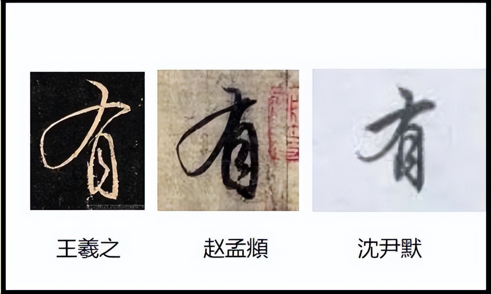 "Calligraphy Questions" 1267. I changed the calligraphy practice to ...