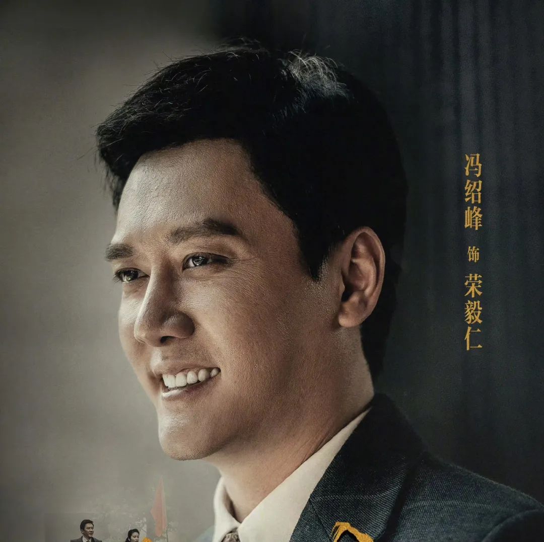 Zhao Liying Feng Shaofeng, Gillian Edison Chen, Ruby Lin, Chen Zheyuan ...