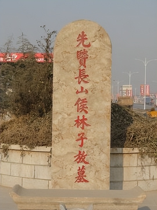 Among the seventy-two sages of Confucianism, Lin Fang - iNEWS