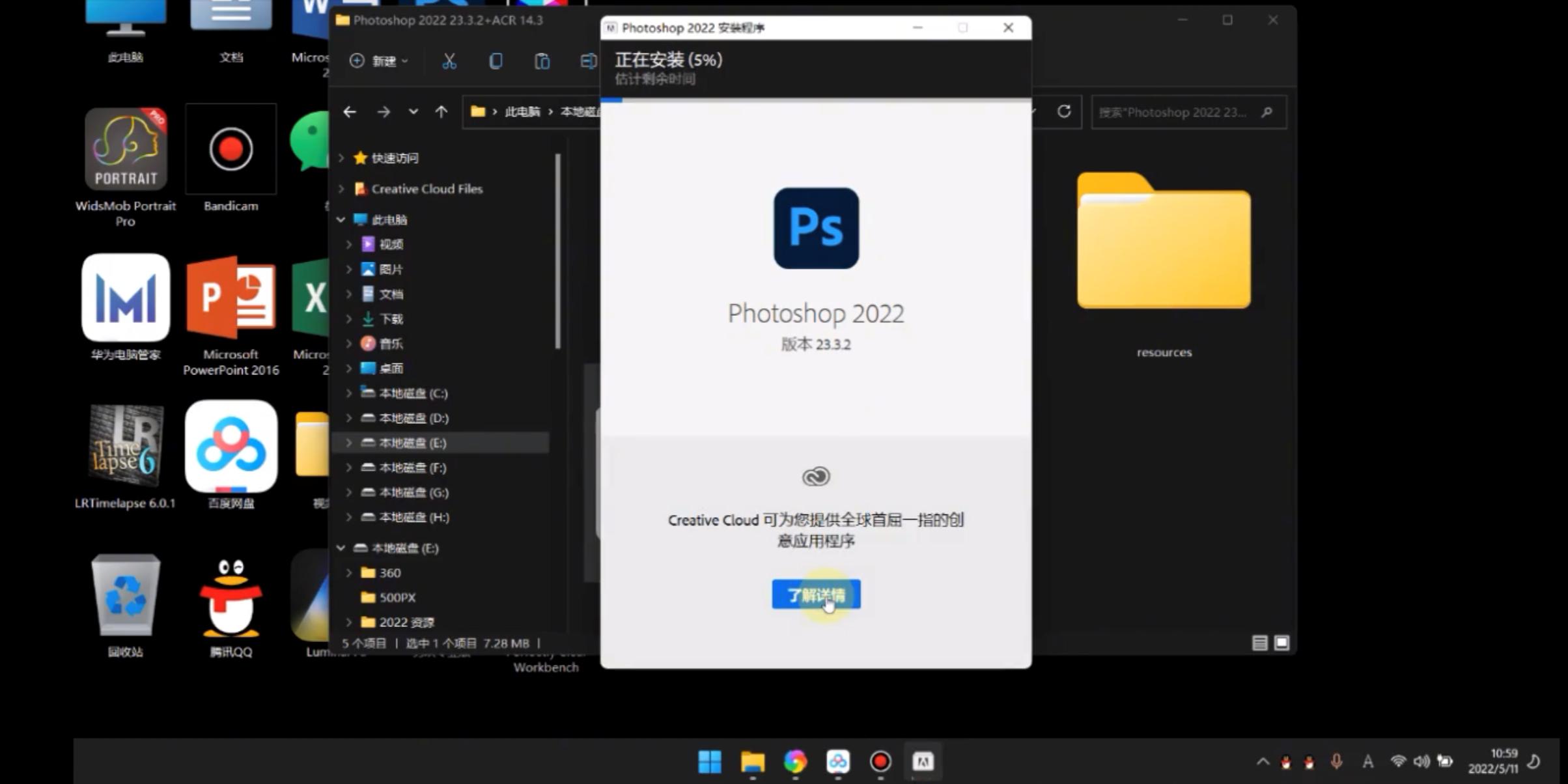 The latest PS2022 23.3.2 in May, with neural filters and the latest ...