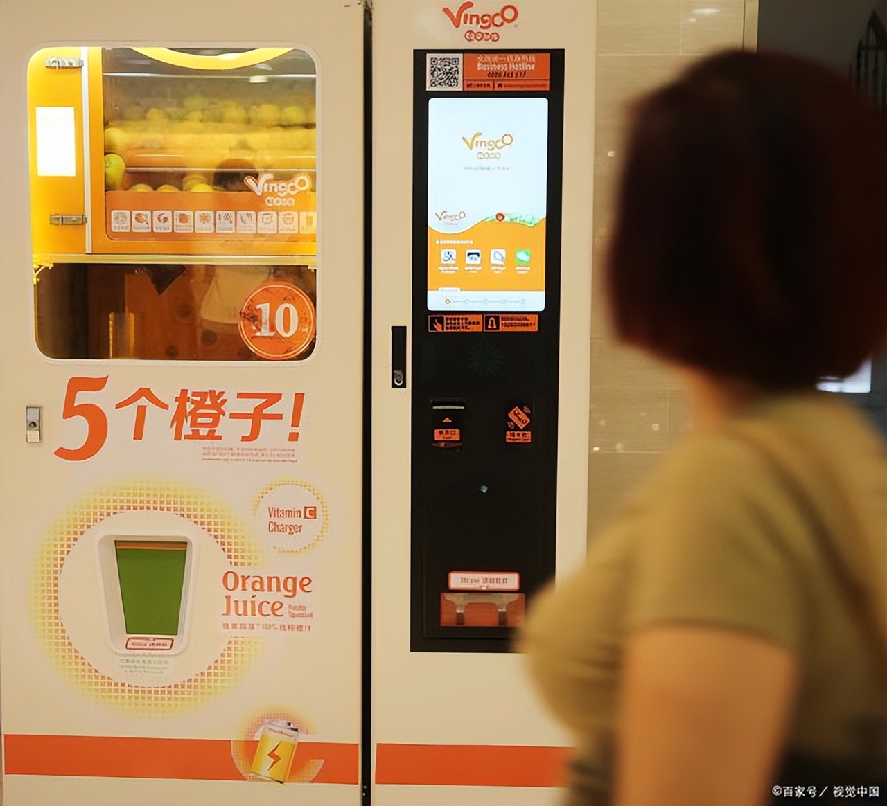 How can self-service vending machines realize smart retail through the ...
