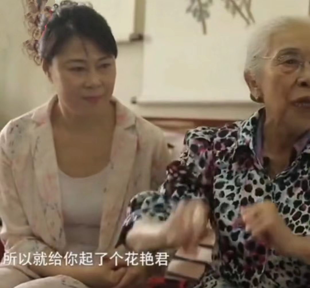 94-year-old artist Hua Yanjun dies!6-year-old was abducted and sold by ...