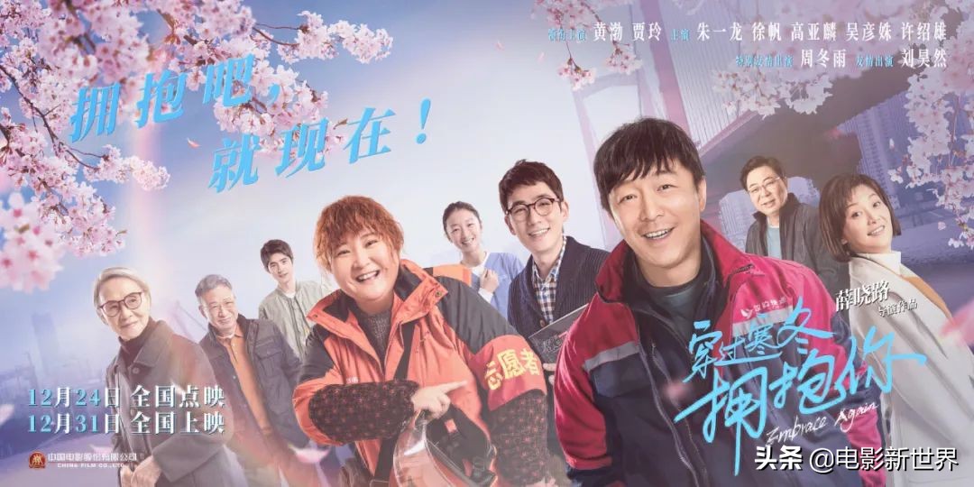 "Li Mao Plays as Prince" box office hits the street: Happy twists can't ...
