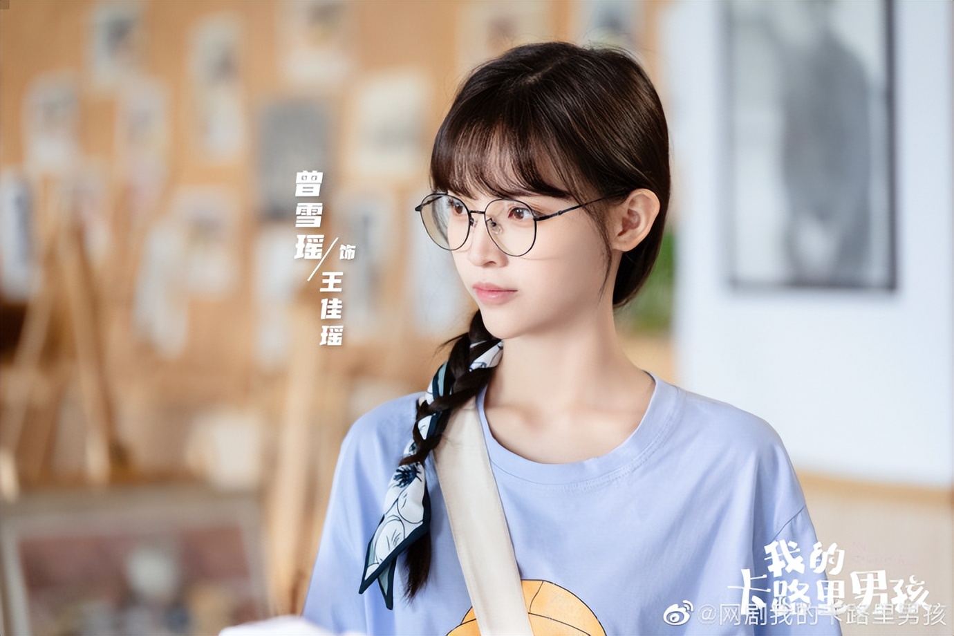 9.25-30 Broadcast 8 dramas: Zhao Lusi, Han Dongjun, Zhai Zilu, Yang Xuwen, Jinchen, Yuan Bingyan ...