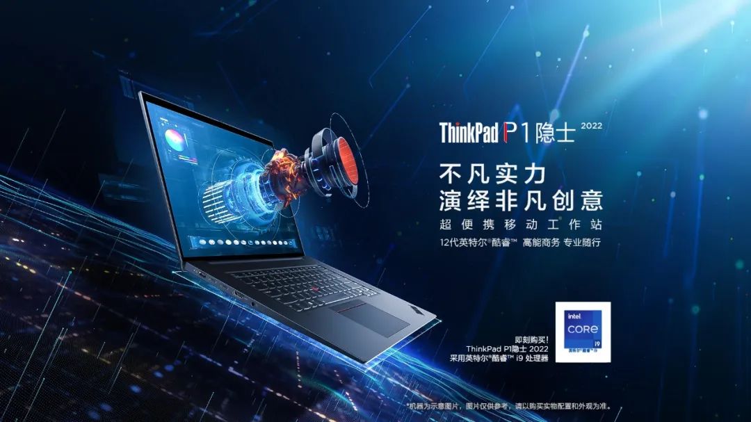 Need to turn!ThinkPad P series 2022 product expansion interface details ...