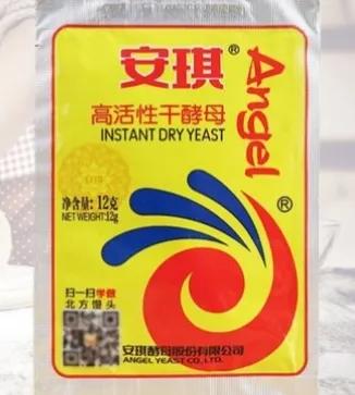 Baking Secrets: Secrets of Baking Powder's Wonderful Use Skills" - iNEWS