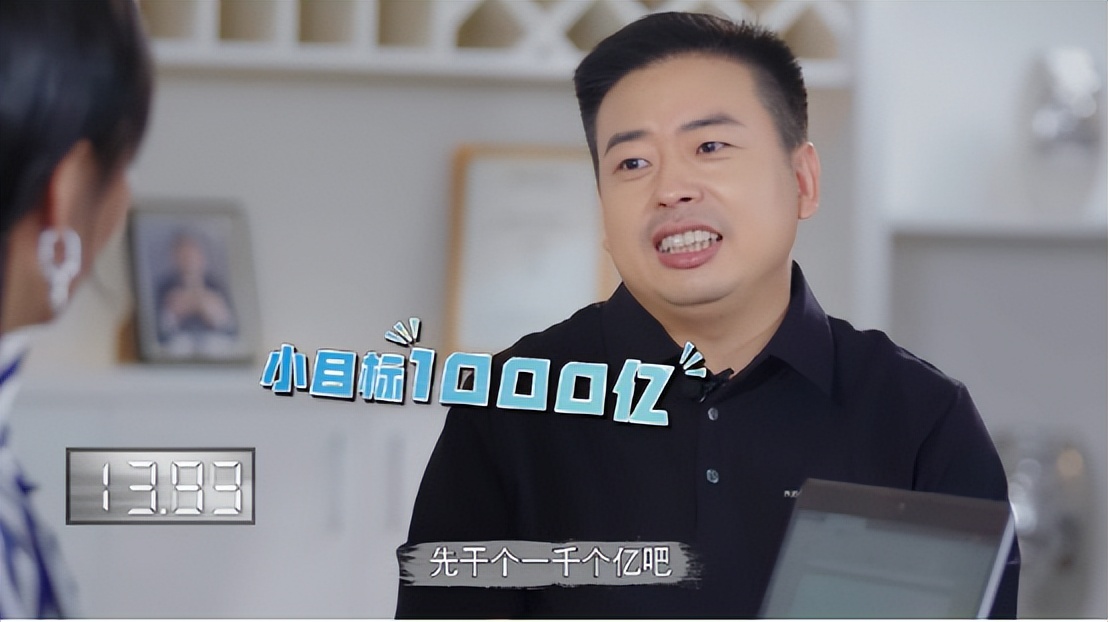 MINISO and his boss, Ye Guofu, can you still believe it? - iNEWS