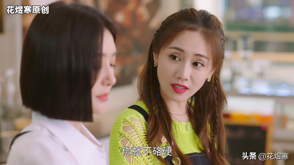 "The Shining She" Phoenix Lin Hao often has it, but peacock Chen ...