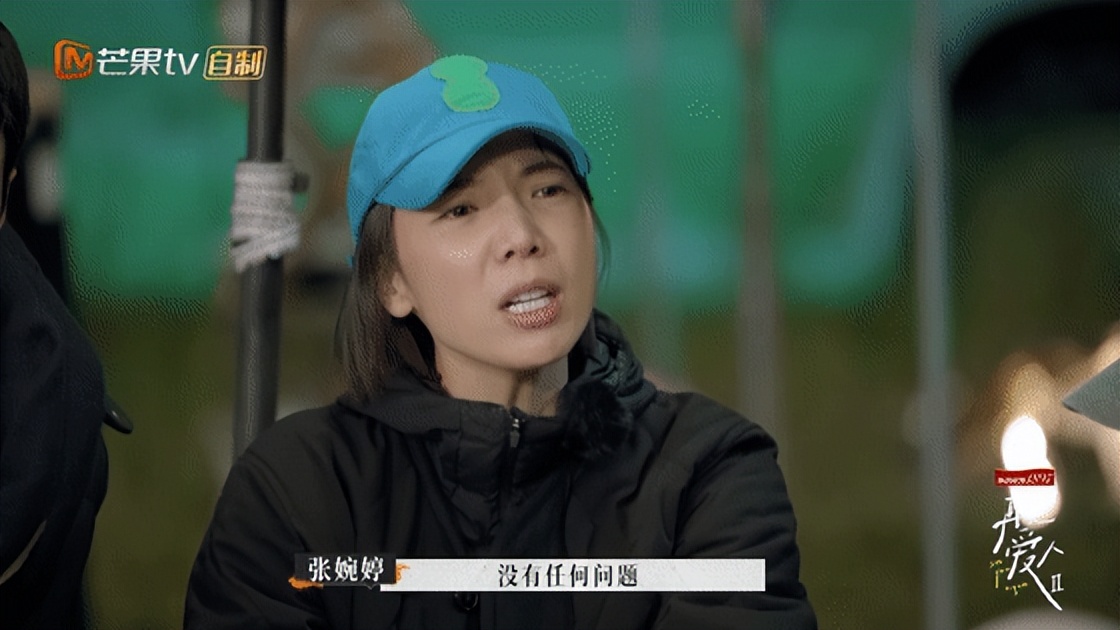 "Goodbye Lover 2" Su Shiding may become the next Guo Keyu - iNEWS