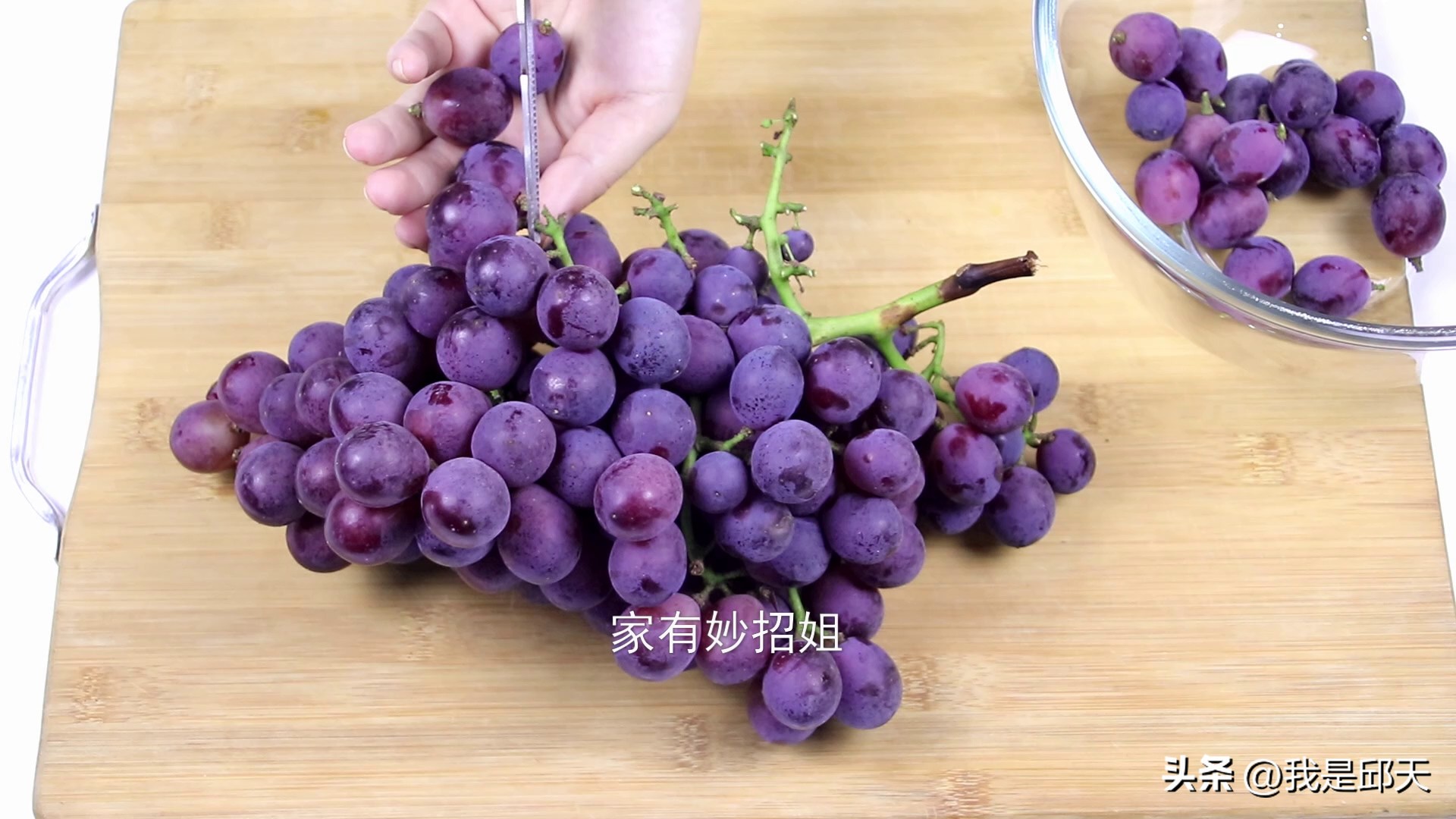 A small method of correctly cleaning grapes, after learning this method ...