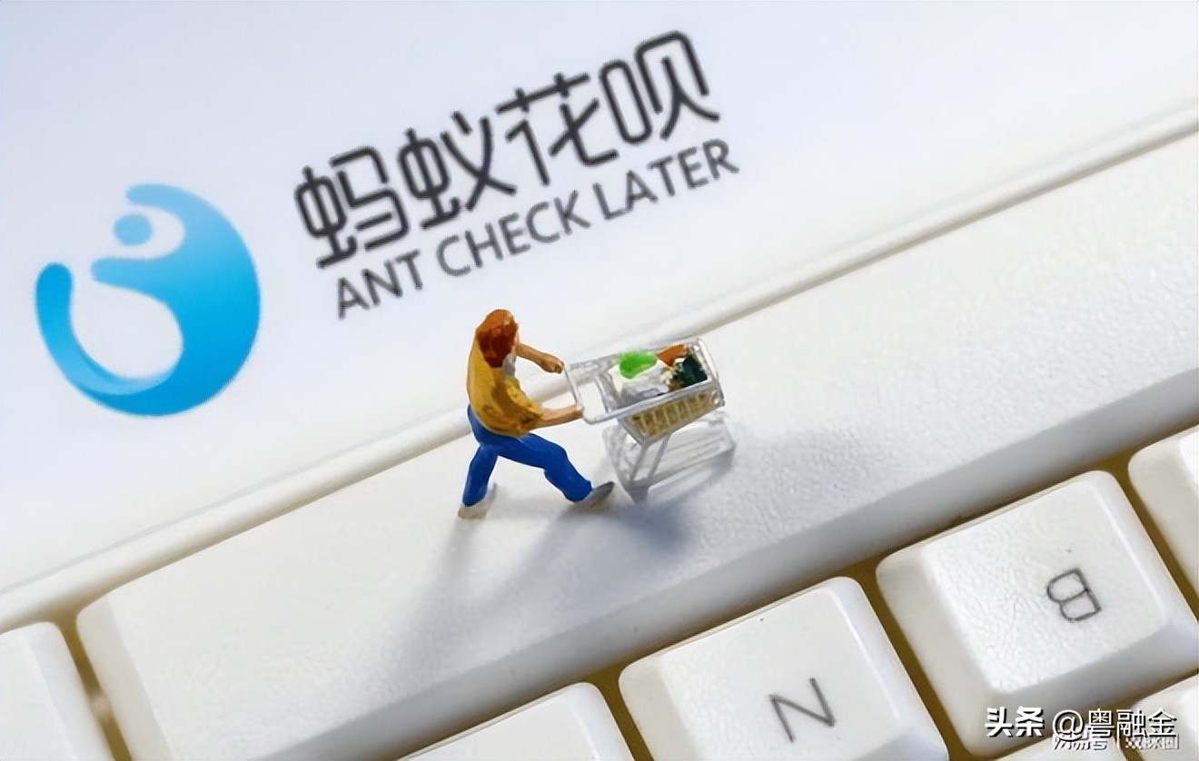 young people!Stop using Ant Huabei and Borrower frequently. - iNEWS