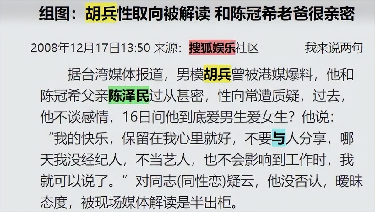 Hu Bing, China's top male model, won 500,000 points in a rage! - iMedia