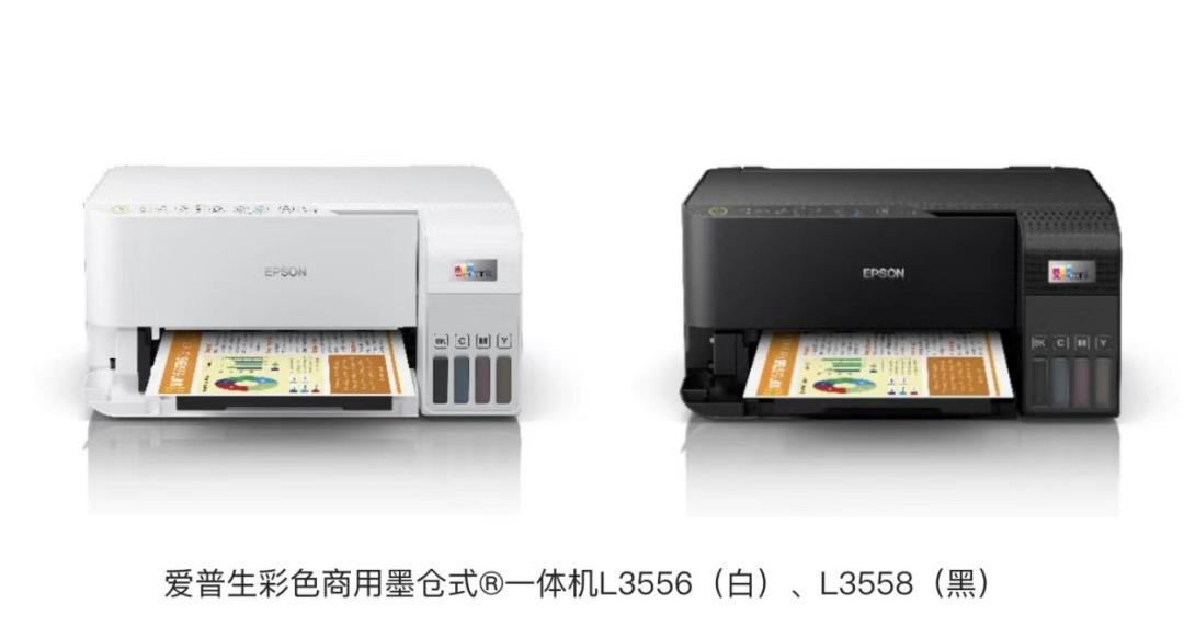 In-depth experience of Epson printer L3558, the best choice for small ...