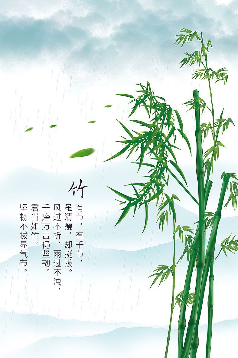 [Flying Flower Order] One Hundred Poems with "Bamboo" - iMedia