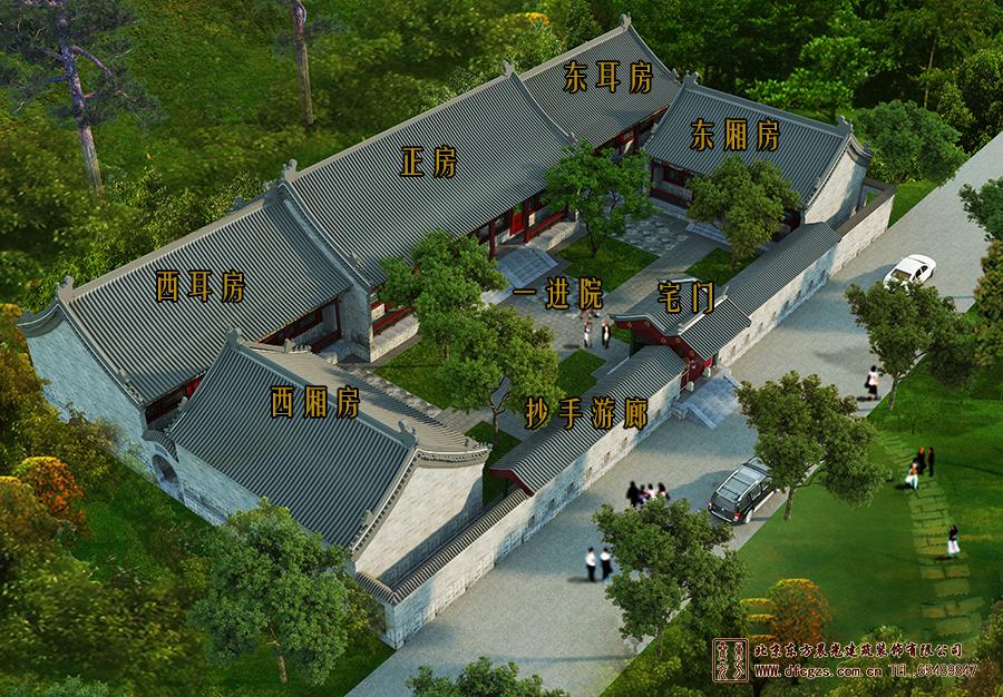 Artistic Beauty in Beijing Siheyuan - iNEWS