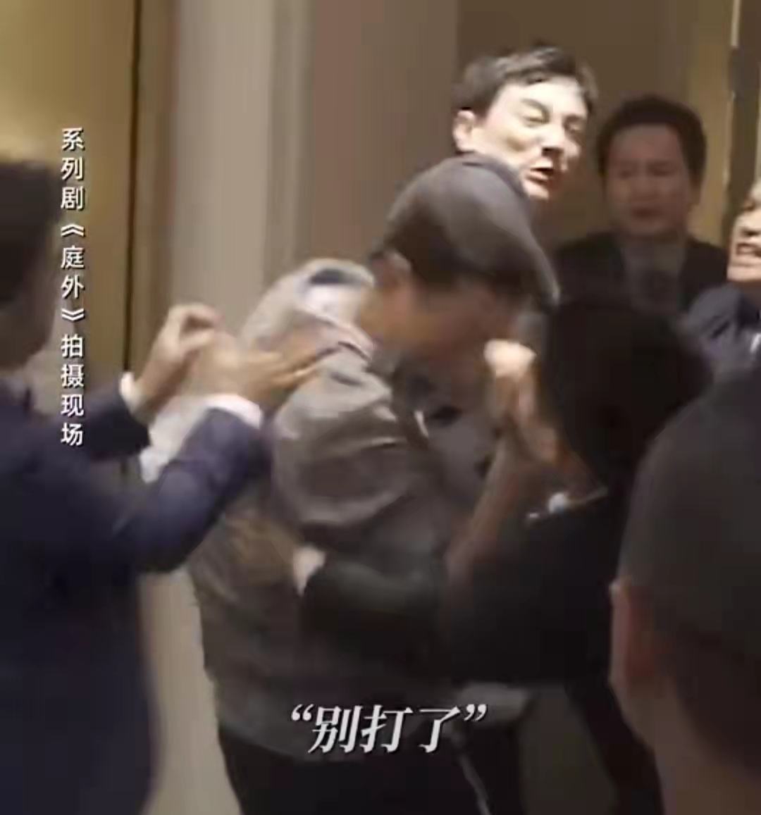 The two popular actors fought each other, their clothes were messy, and ...