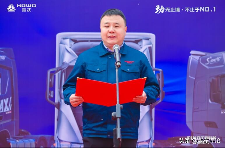 Over 10,000 annual sales!SINOTRUK WP14T/610HP tractor delivered in batches to Bozhou - iMedia