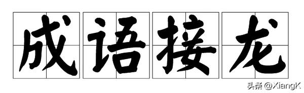 An idiom for a day: Ten eyes see, ten fingers point - iMedia