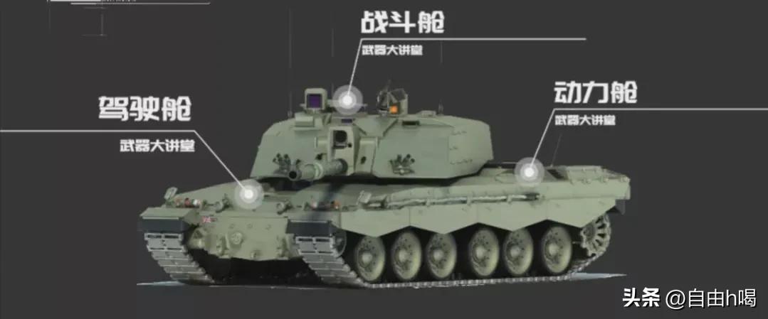 British main battle tank with ordinary artillery and super thick armor ...