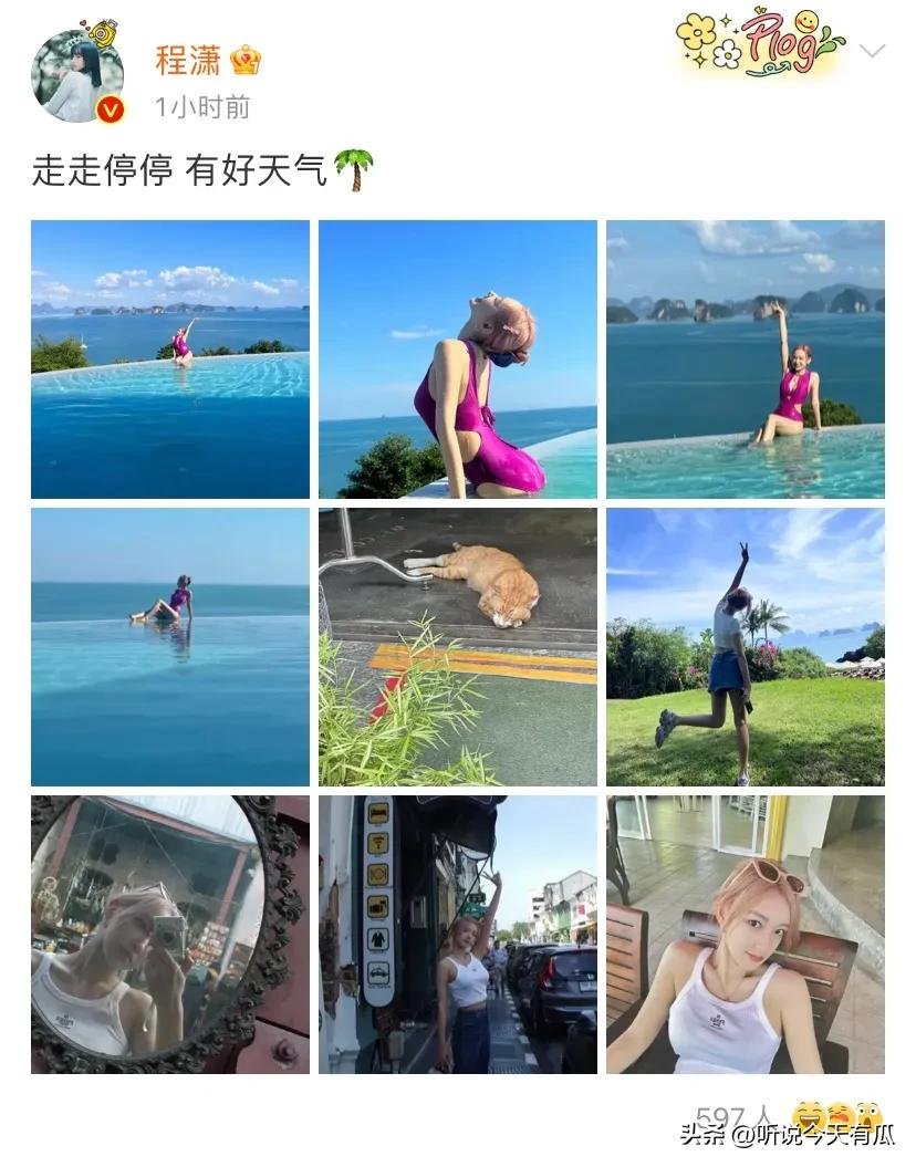 Cheng Xiao posted beautiful photos on vacation, with a hot figure in a ...