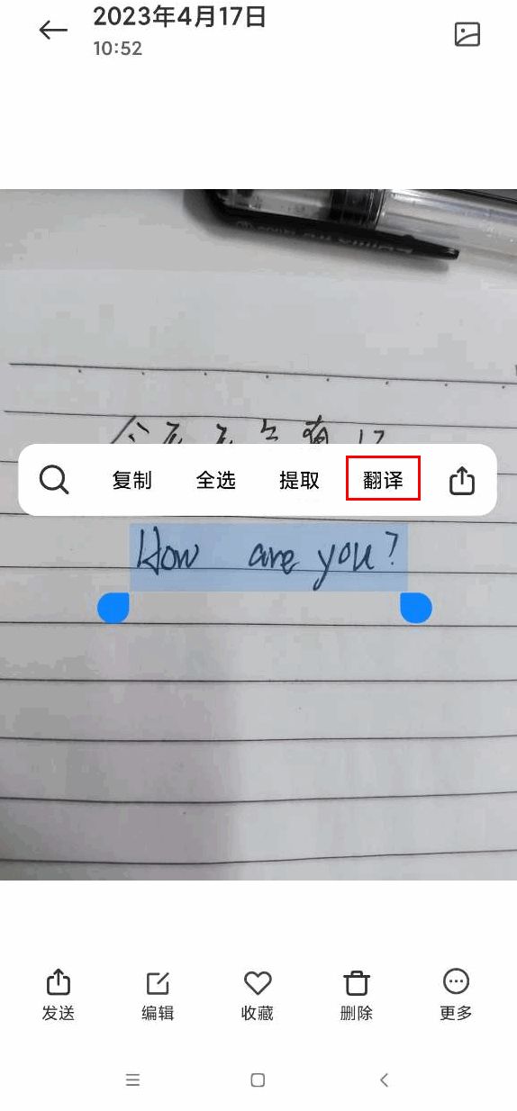 How to translate the text in the screenshot? Let's take a look at how ...
