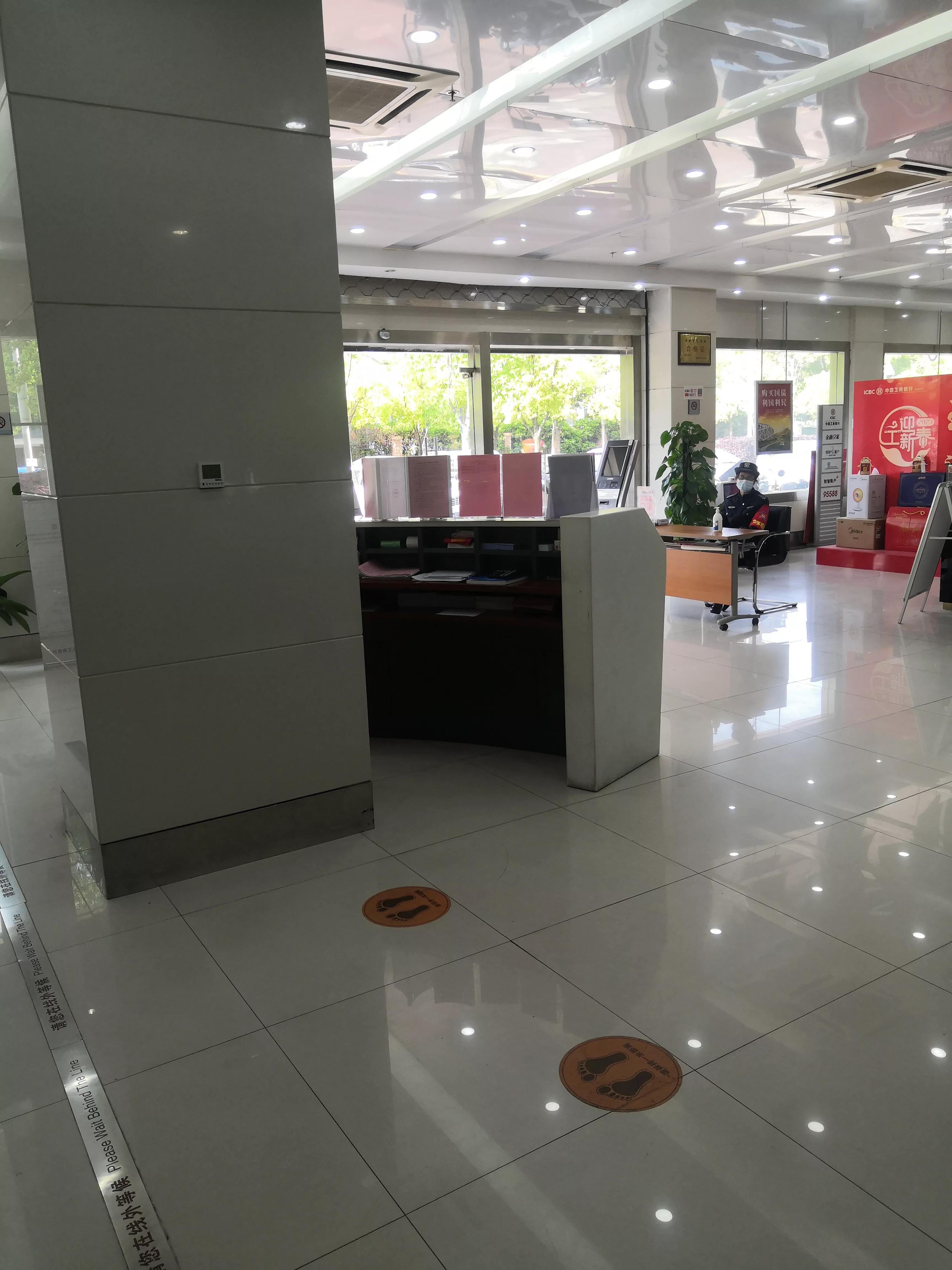 Bank Lobby Manager Log - iNEWS