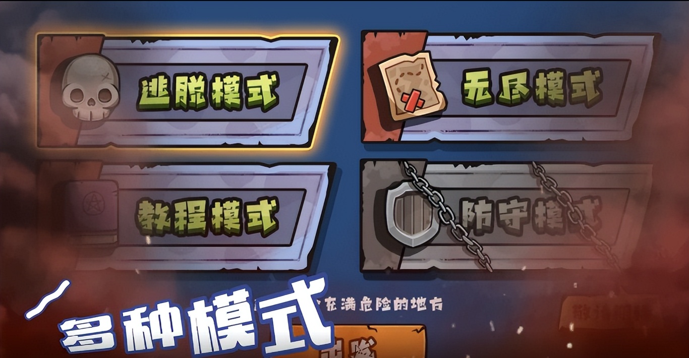 Wife Vs Fat Zombies auxiliary gameplay strategy, Birdman assistant ...