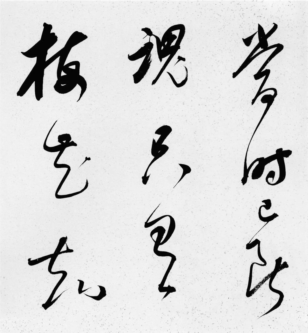 Appreciation of Zhu Angzhi's Running Book "Lu You Poems" - iNEWS