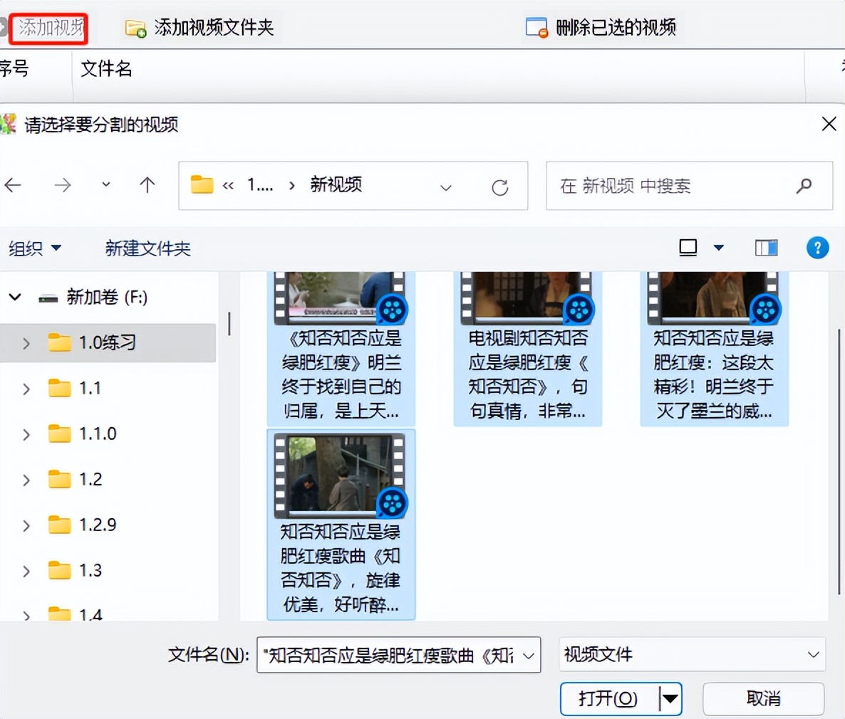 Efficient Video Segmentation Skills: Reduce Error and Improve Accuracy ...