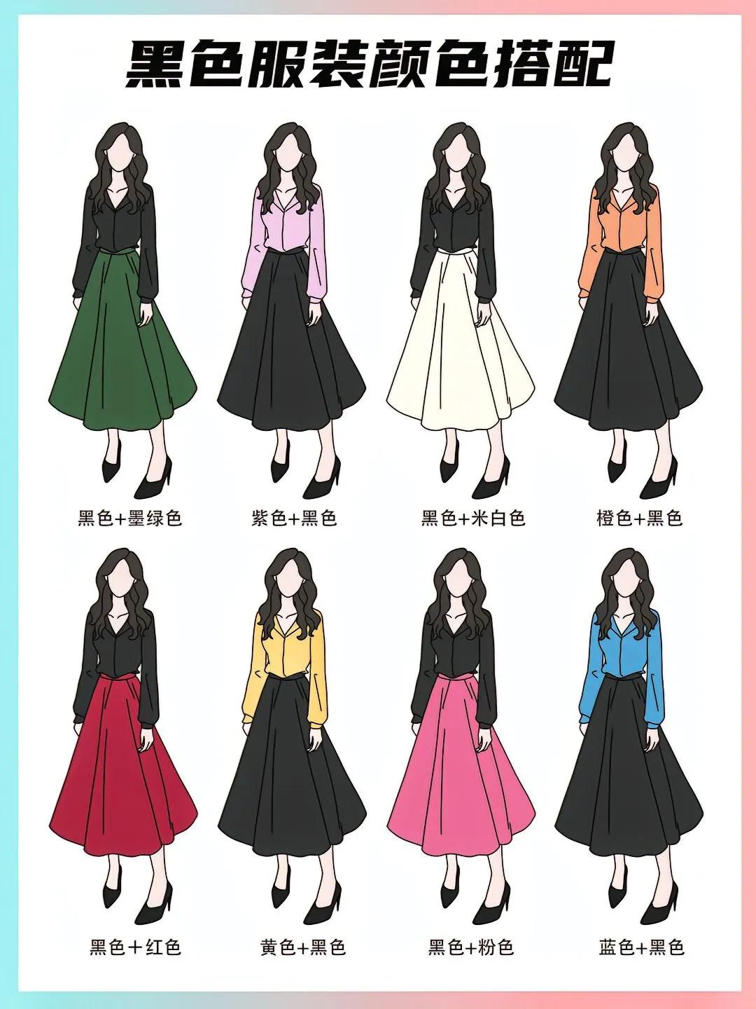 No matter how good your original clothes are, I will make you look ...