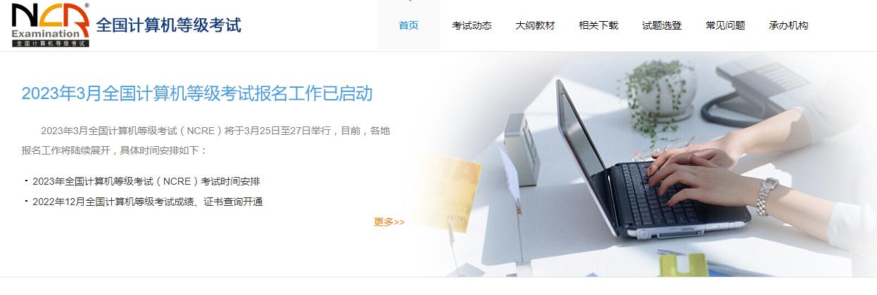 Detailed count of 6 gold-content certificates in computer class - iMedia