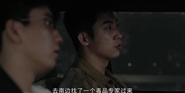 "Snow Labyrinth": The reason why Gu Yiran stayed in Ha Lan in the end ...