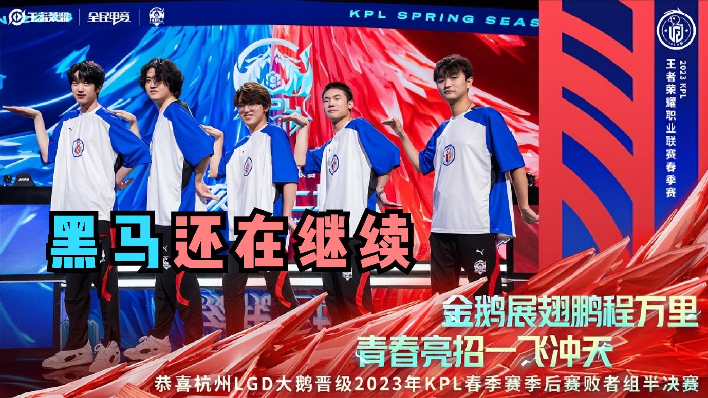 Xiaoluo made another effort at the edge of the battle, and LGD won Hero again in the peak duel ...