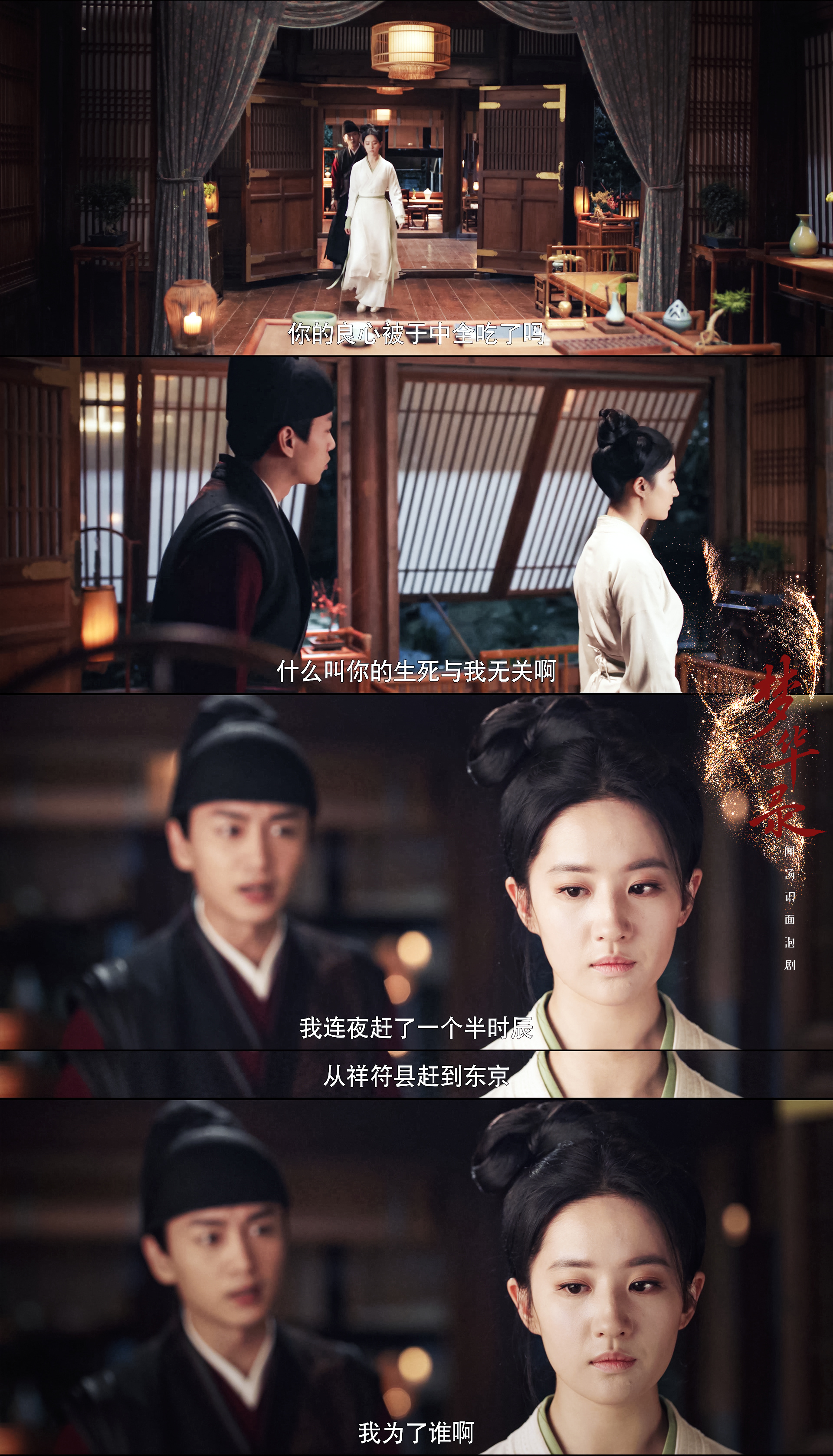 In "Meng Hua Lu", Gu Qianfan said to Zhao Pan'er: It turns out that my ...